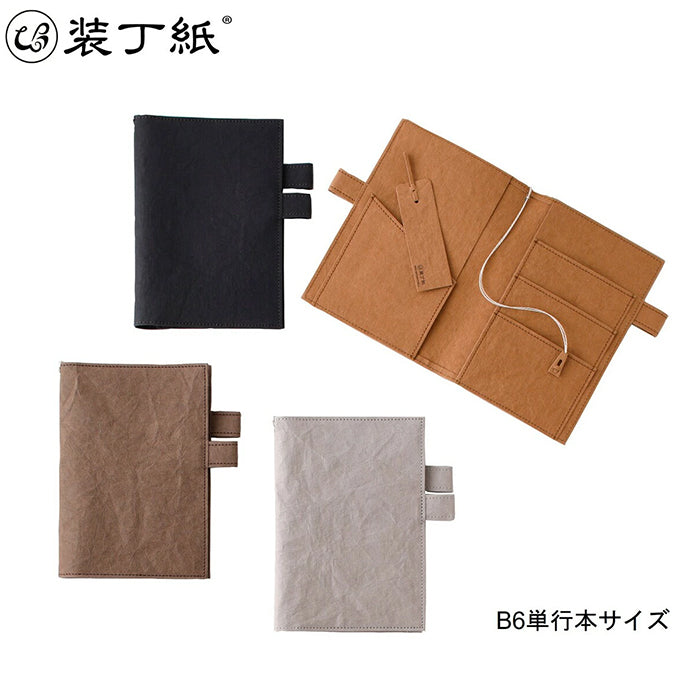 装丁紙 – WPB Shop Official