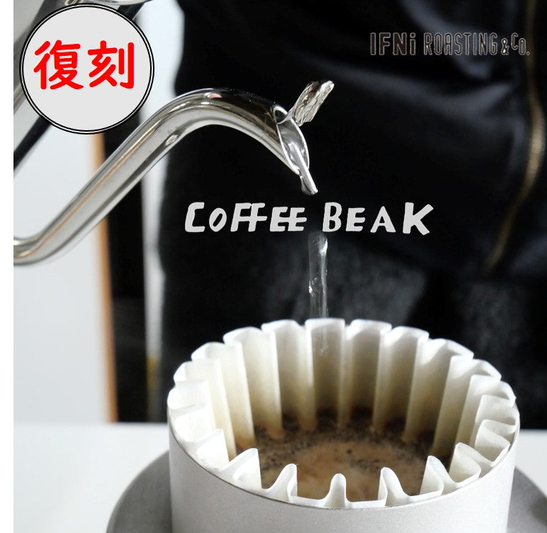 コーヒービーク COFFEE BEAK ドリップピン【日本製】 – WPB Shop Official
